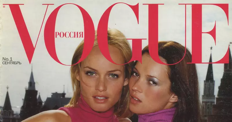 Когда Vogue пришел в Россию